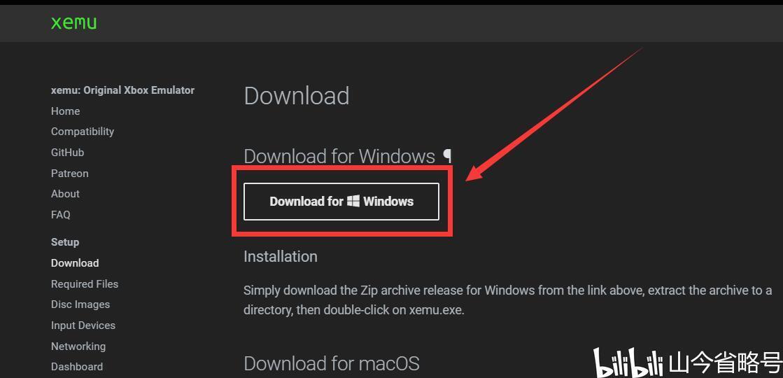 【教程】如何在PC抓取初代Xbox游戏光盘并在XEMU模拟器游玩 - 哔哩哔哩