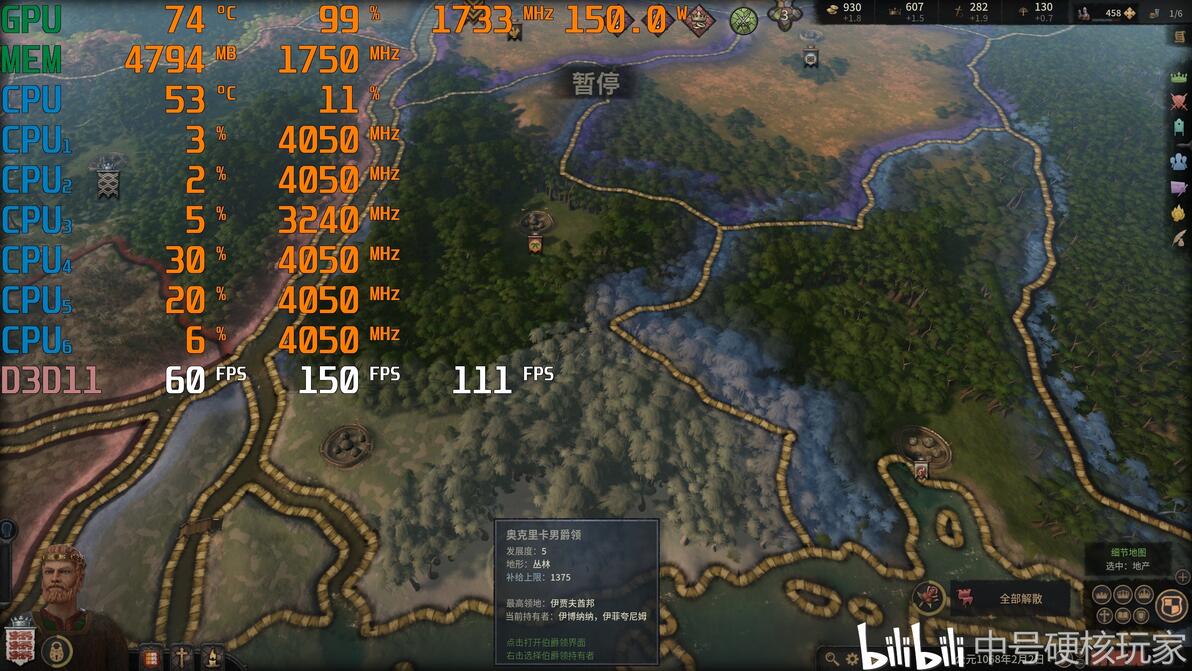 满分神作！R5 3500X+RX 5600 XT中高端配置实战《十字军之王3》 - 哔哩哔哩