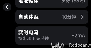 【首发】PenMods——适用有道词典笔的插件包，简单介绍与安装方法 - 哔哩哔哩