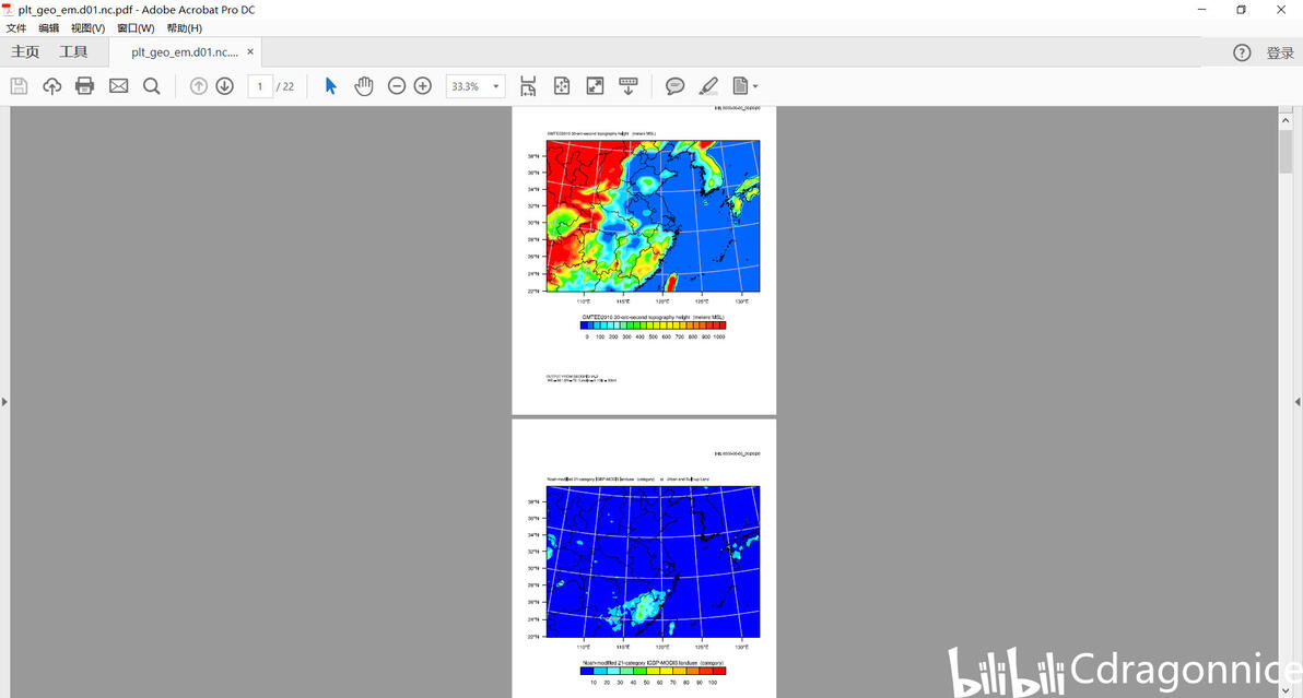 在虚拟机中使用Docker快速安装WRF模式 - 哔哩哔哩