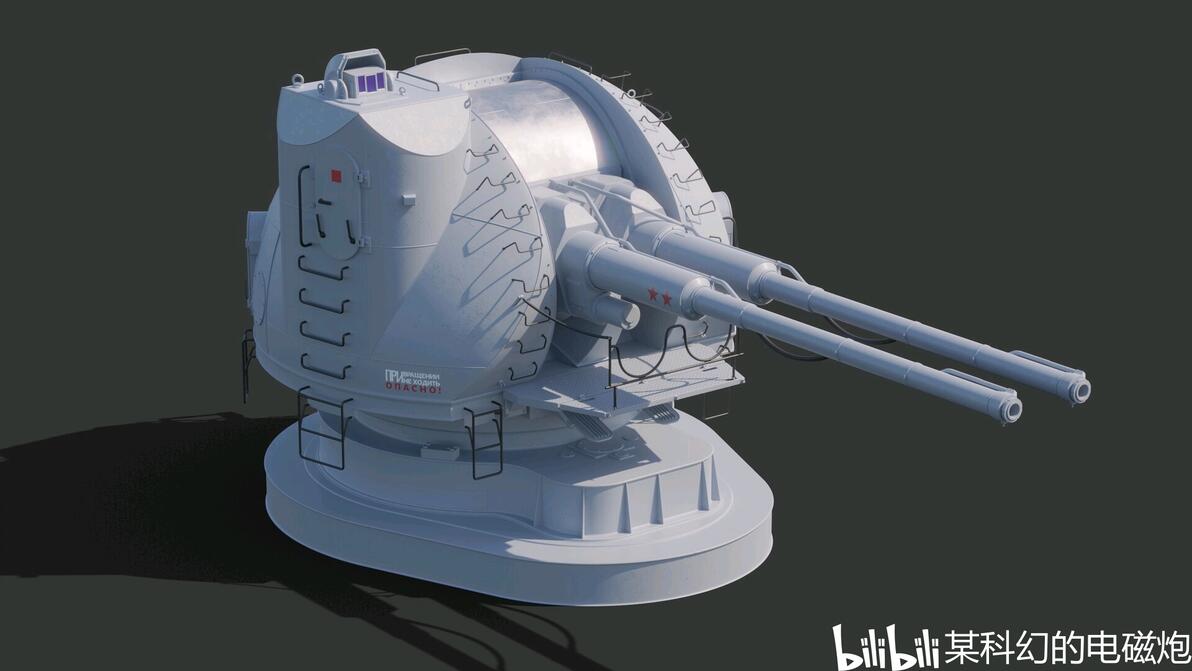 【红色暴力美学】AK130舰炮 - 哔哩哔哩