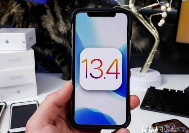 iOS13.4.5 Beta更新了什么？iOS13.4.5测试版升降级攻略 - 哔哩哔哩