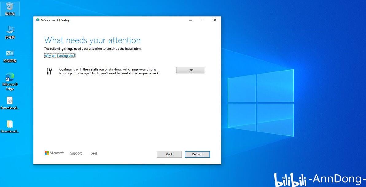 酷睿3代CPU 也可升级Windows 11，提供下载地址 - 哔哩哔哩
