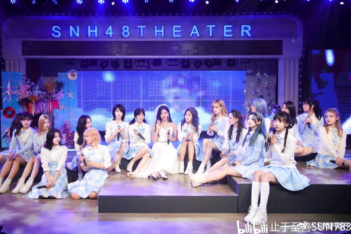SNH48 Group成员毕业公演一览（不完全统计，持续更新中） - 哔哩哔哩