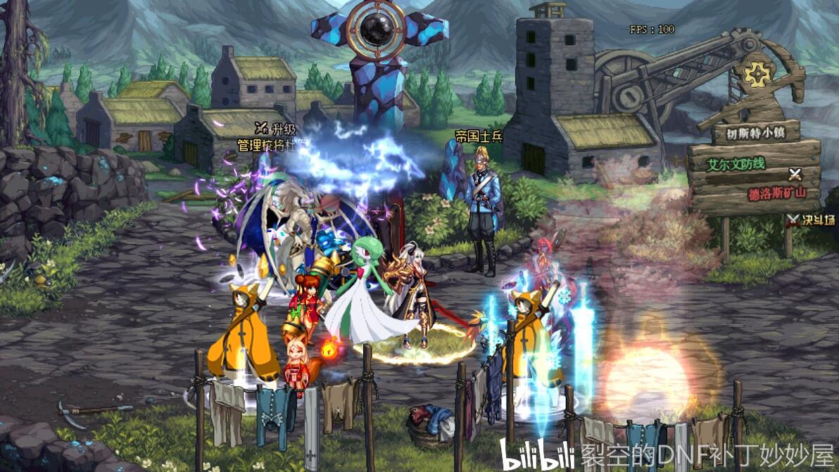 【DNF补丁下载】新版全角色ID隐藏【7月16号版本】 - 哔哩哔哩