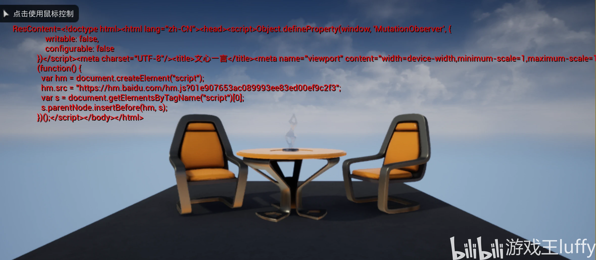 Unreal Engine 4 C++ API离线开发者指南-CSDN博客