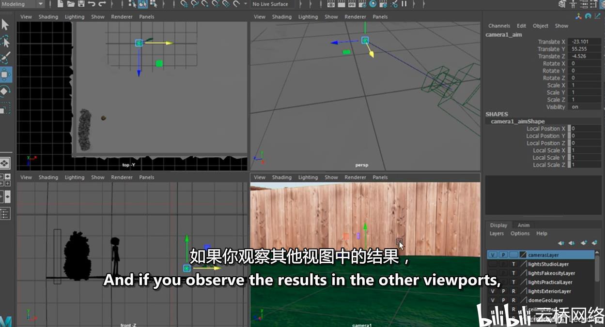 Maya摄像机动画技能学习教程 Maya: Camera Techniques - 哔哩哔哩