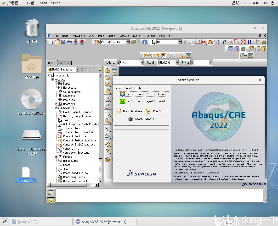 03 Linux (CentOS 7) 下安装Abaqus 2022教程 - 哔哩哔哩