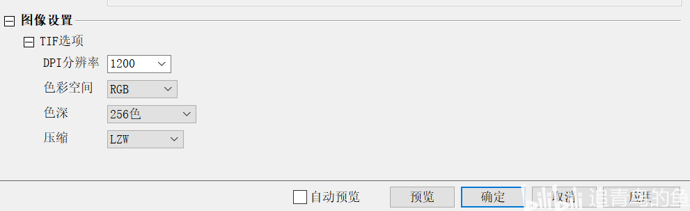 科研分享系列之DSC测量与数据分析处理 - 哔哩哔哩