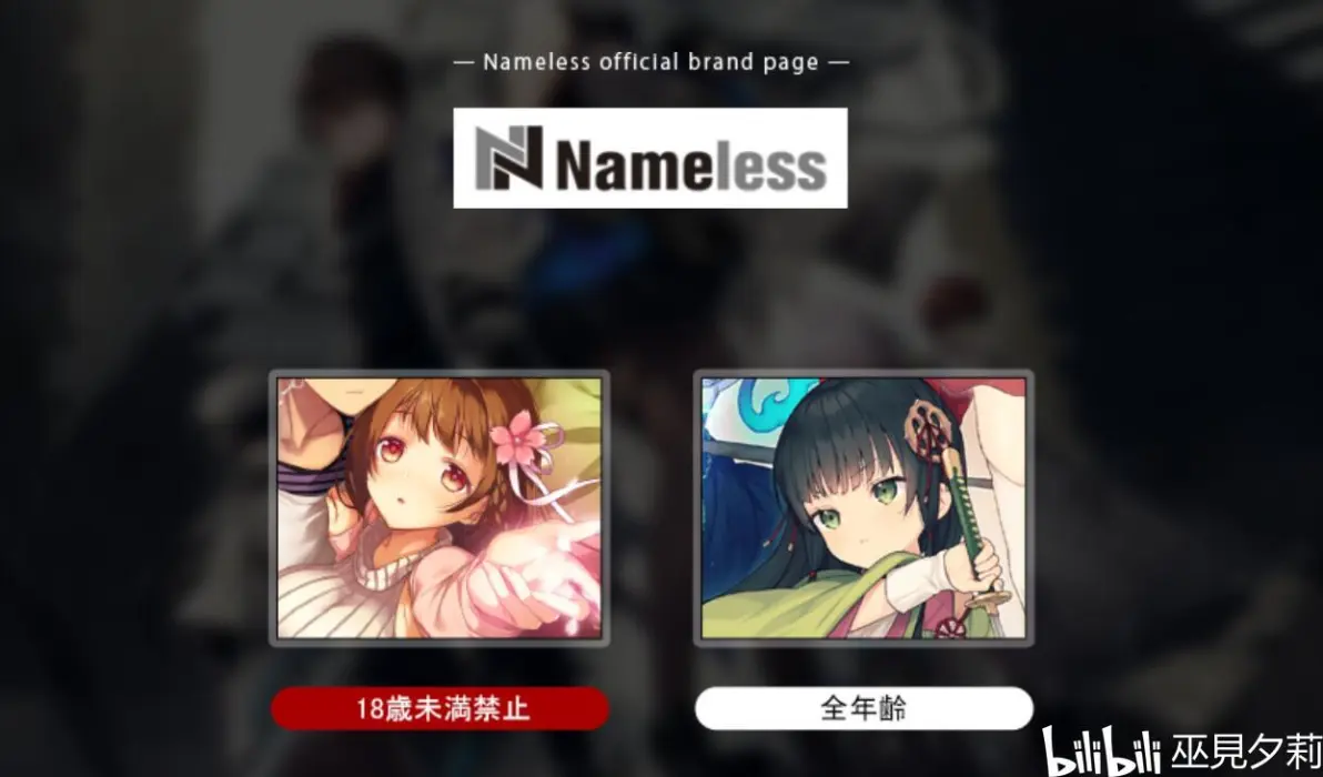 【游戏鉴赏/NO.27】「Deep One」全网最详细解读（附攻略与手游介绍） - 哔哩哔哩