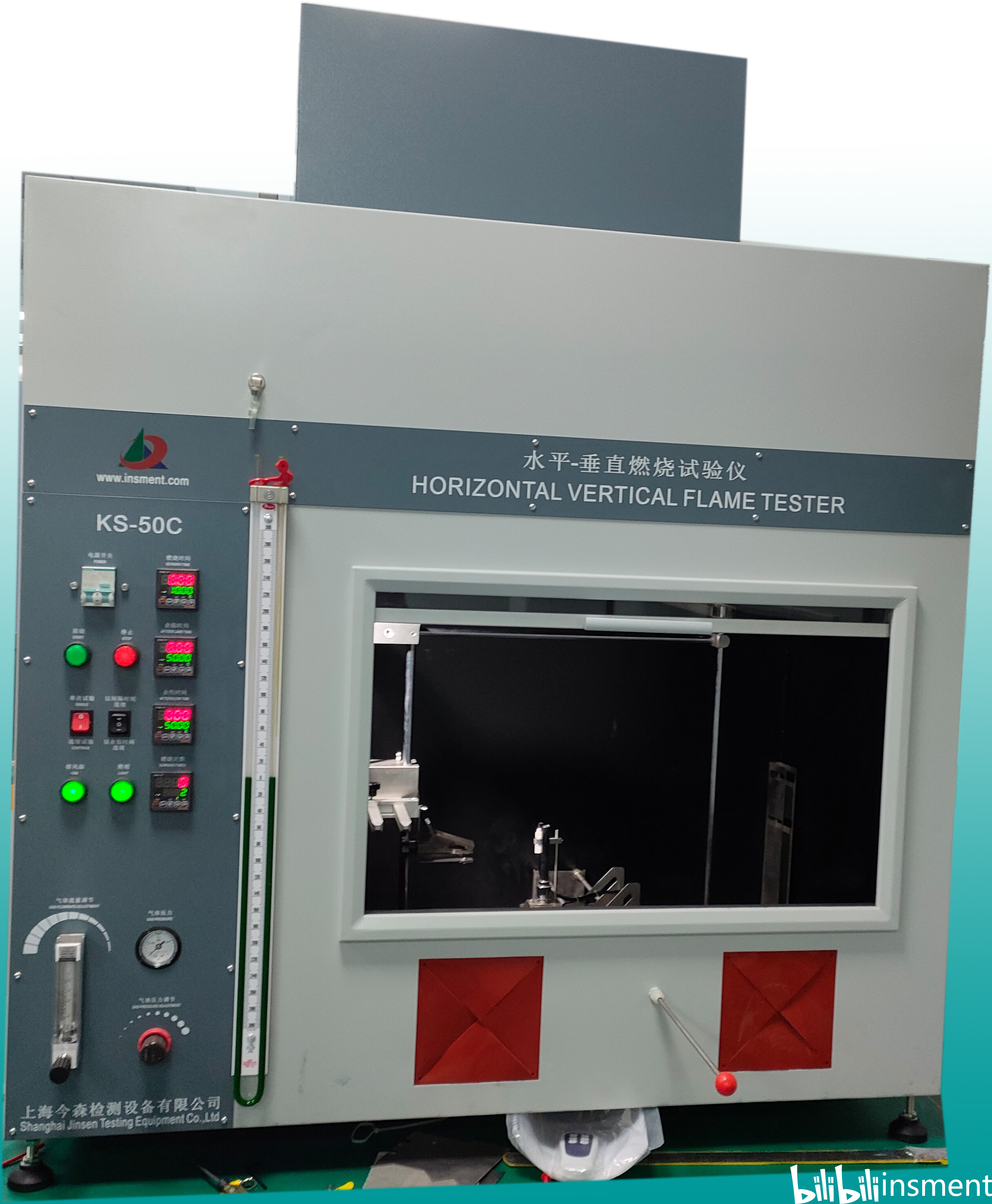 UL94的防火等级及水平燃烧和垂直燃烧介绍 - 哔哩哔哩