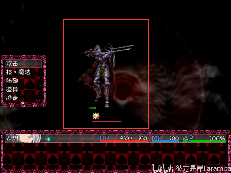 【Blacksouls2】开局武器+8攻略 第一章 - 哔哩哔哩