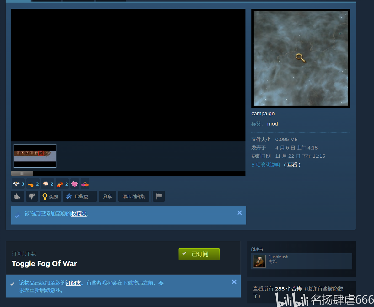 【全面战争战锤3mod推荐】回答粉丝 关闭战争迷雾MOD是这个 按钮在左上角 - 哔哩哔哩