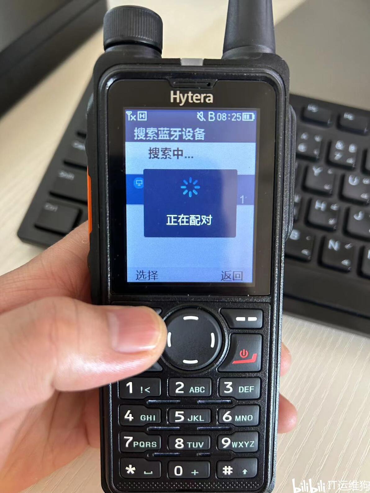 海能达HP780 U1对讲机电脑蓝牙写频教程 - 哔哩哔哩