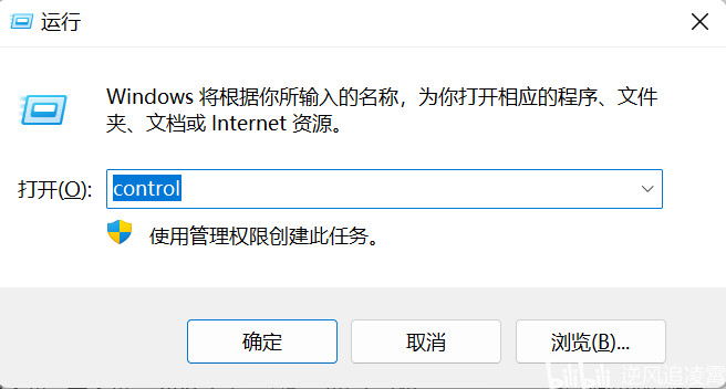 Windows11创建&删除账户以及用户权限的相关问题 - 哔哩哔哩