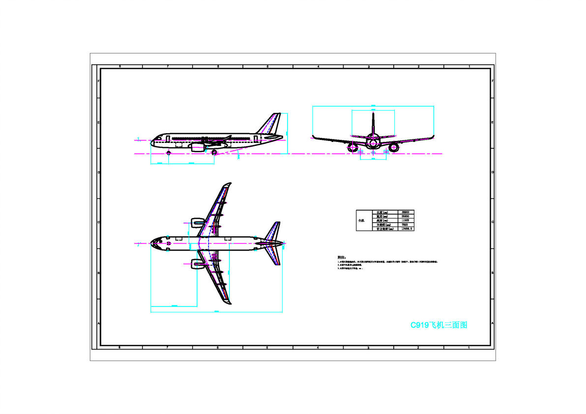 分享一些关于C919资料的文档 - 哔哩哔哩