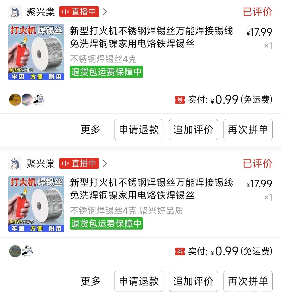 高斯GS104C单模无灯键线分离机械键盘DIY加灯经验总结 - 哔哩哔哩