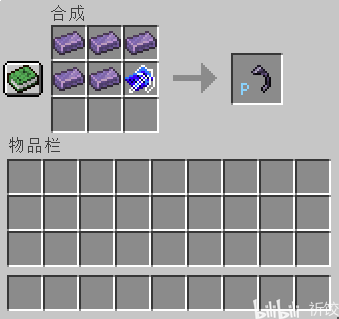 【Minecraft】[Silent Gear]寂静装备 简要教程 - 哔哩哔哩