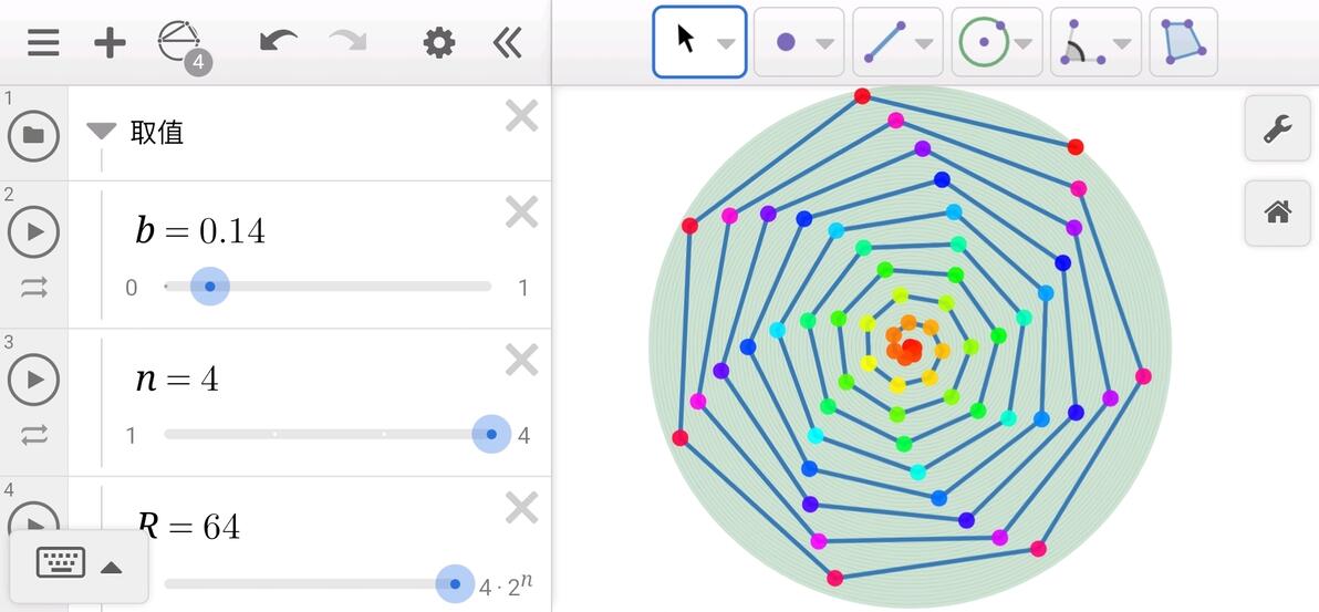 Desmos几何工具-Geometry/自制图表开源 - 哔哩哔哩