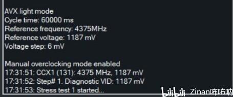 关于CTR2.0以及5000系列CPU部分常见问题解析（第二部分：CTR2.0） - 哔哩哔哩