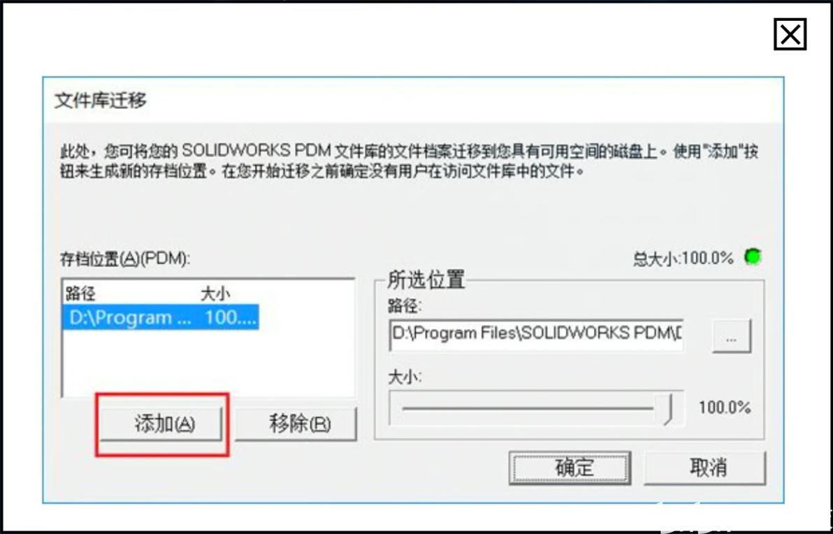 SOLIDWORKS 实用技巧 | 如何实现 SW PDM 数据迁移？ - 哔哩哔哩