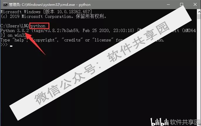 下载的python为什么安装不了软件python软件安装包安装教程 Csdn博客 8071