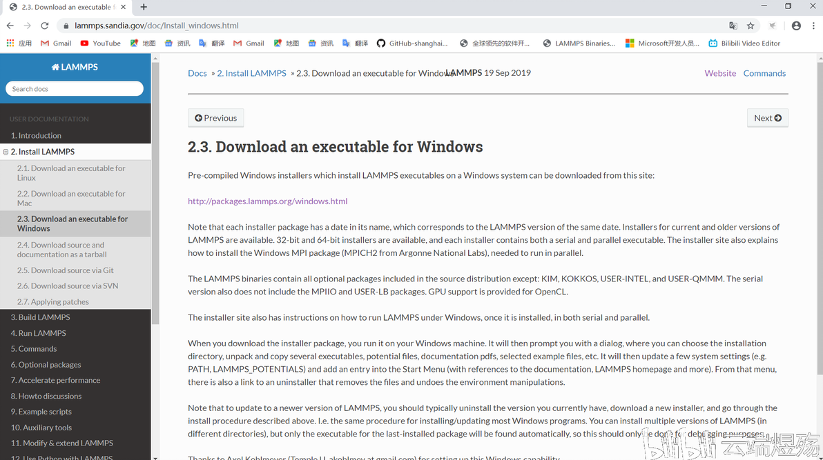 关于lammps软件下载问题 - 哔哩哔哩