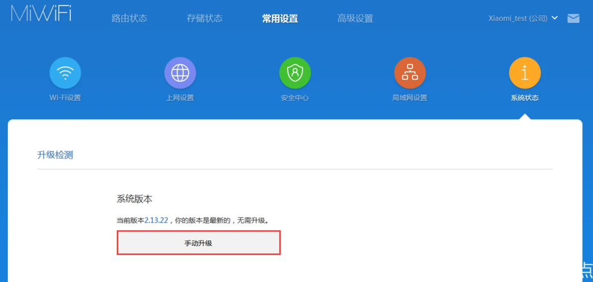 可能是最详细的小米cr6606路由器刷ax1800固件流程 - 哔哩哔哩