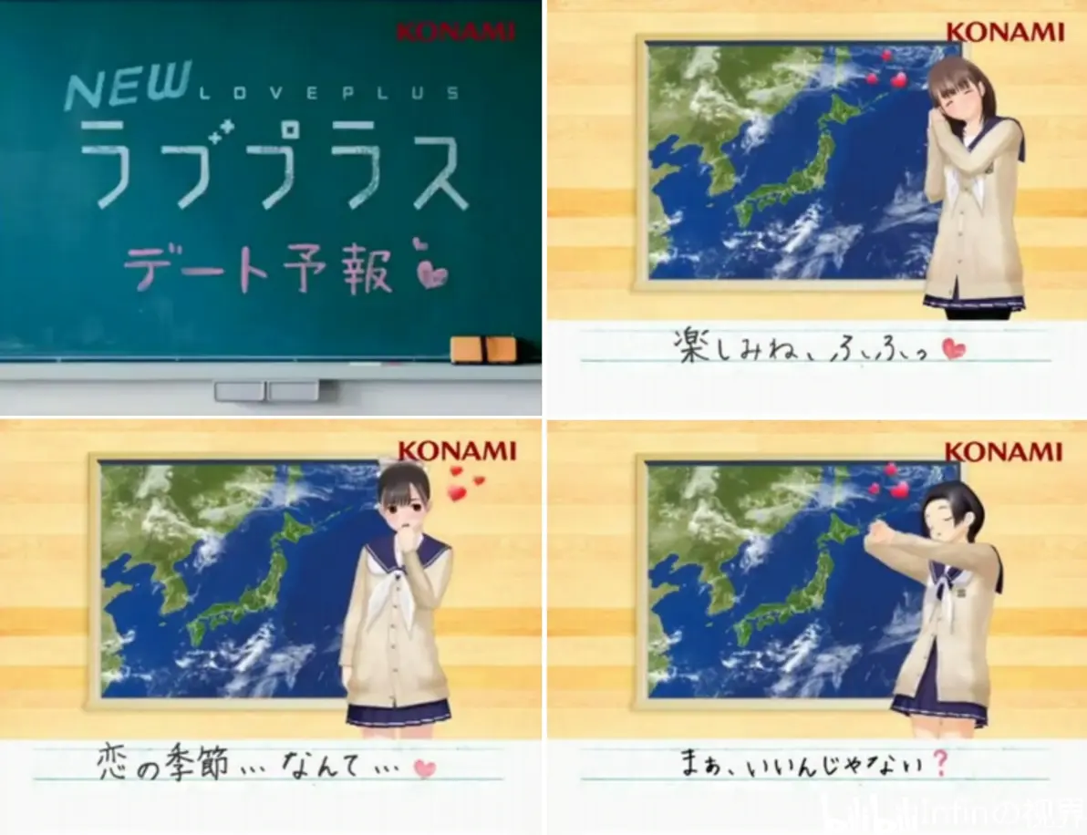 《LovePlus》，十余载前那场青涩的初恋 - 哔哩哔哩