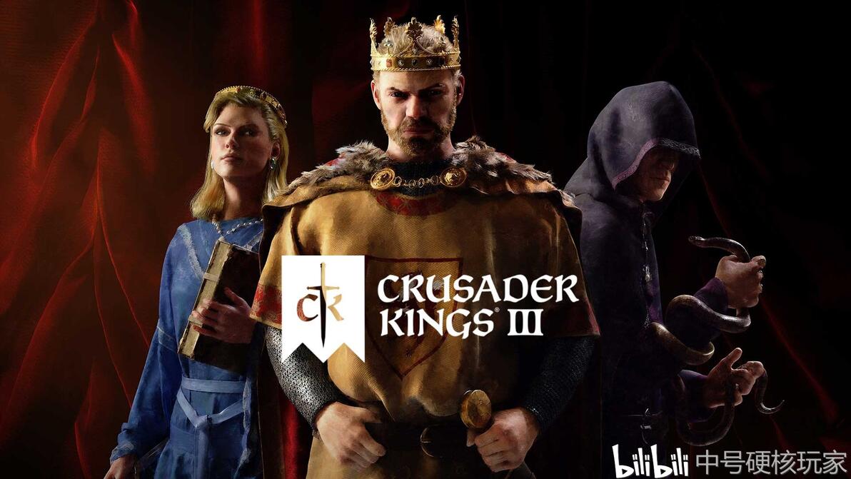 满分神作！R5 3500X+RX 5600 XT中高端配置实战《十字军之王3》 - 哔哩哔哩