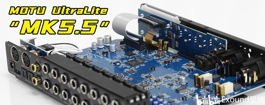 【叉烧网·评测】偷偷升级! 小测 MOTU UltraLite “MK5.5” 声卡 (2022新版本) - 哔哩哔哩