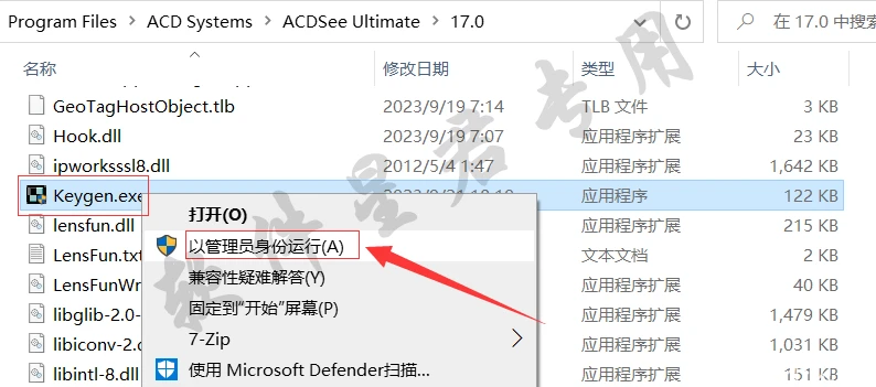 ACDSee 2024下载安装教程 - 哔哩哔哩