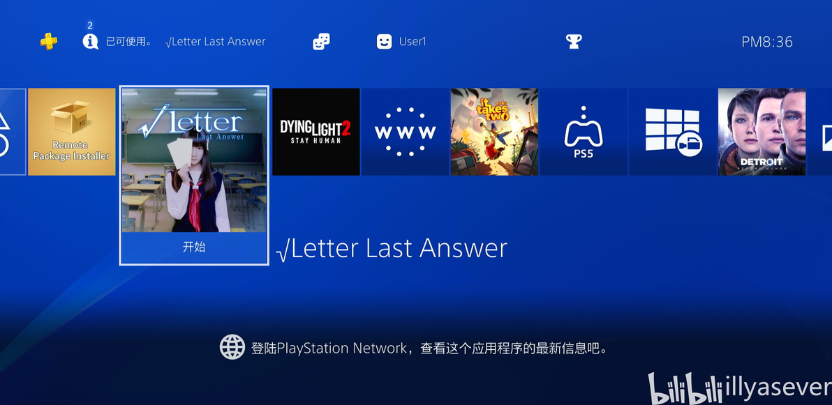 PS4 Remote PKG Sender V2 PS4PKG网络安装工具&使用教程 - 哔哩哔哩