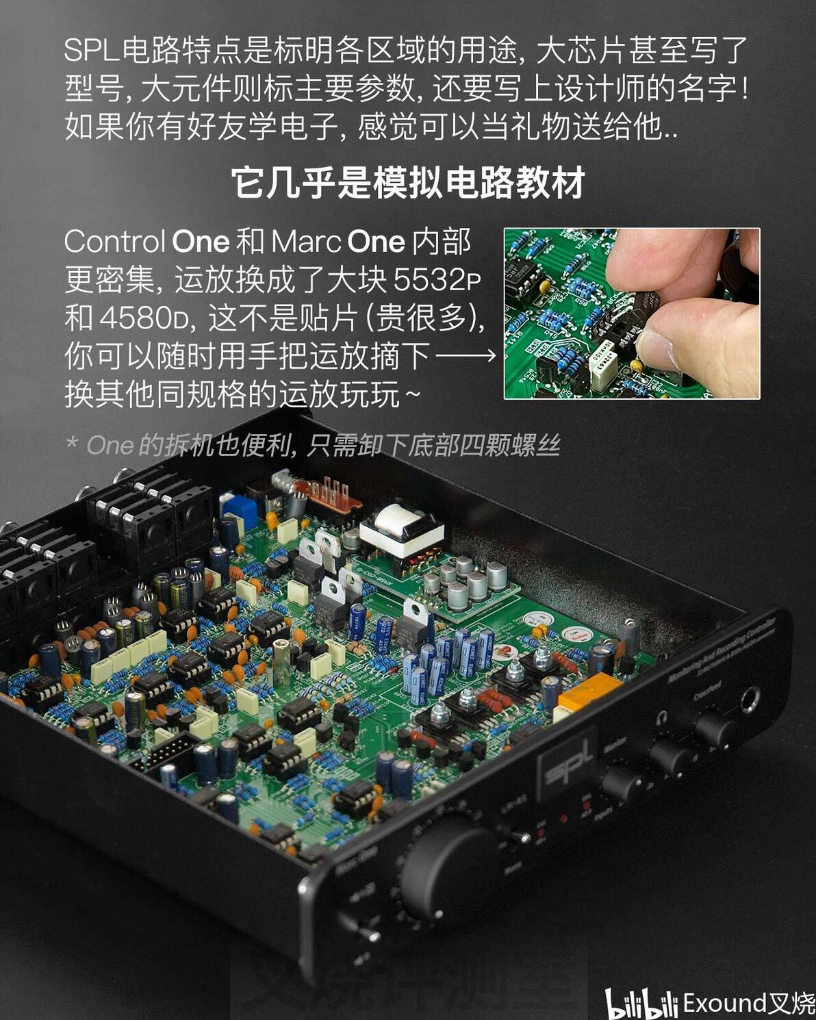 【叉烧网·评测】“白菜价”德产耳放了解下? SPL ONE系列评测 - 哔哩哔哩