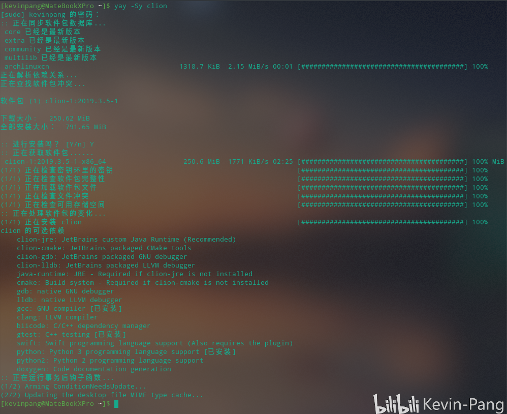 3步完成CLion、JDK、cmake&gdb配置 - 哔哩哔哩