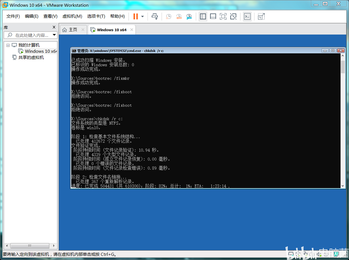 win10 BAD_SYSTEM_CONFIG 解决经验分享 - 哔哩哔哩