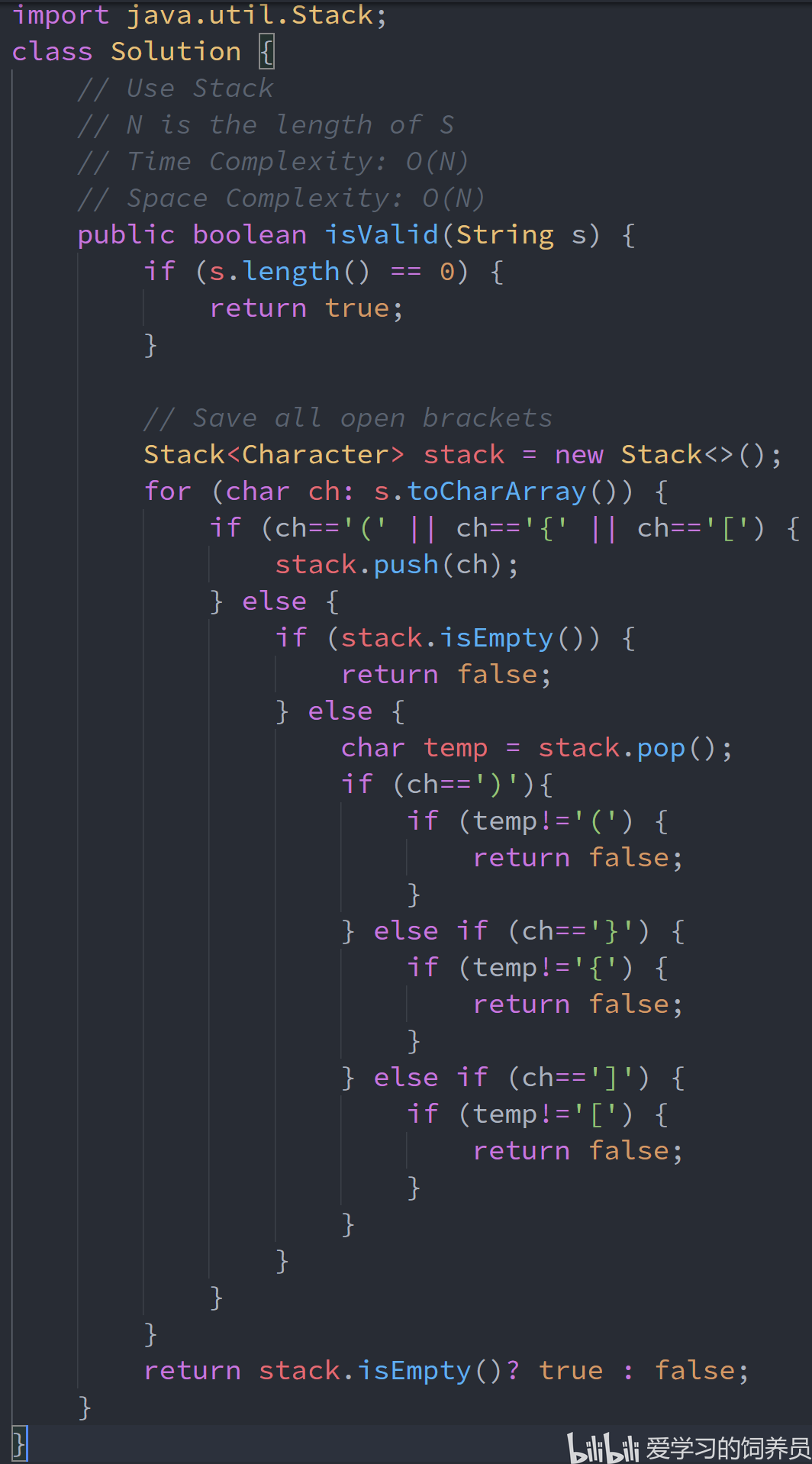 Leetcode力扣 20 手画图解版 | 有效的括号 Valid Parentheses - 哔哩哔哩