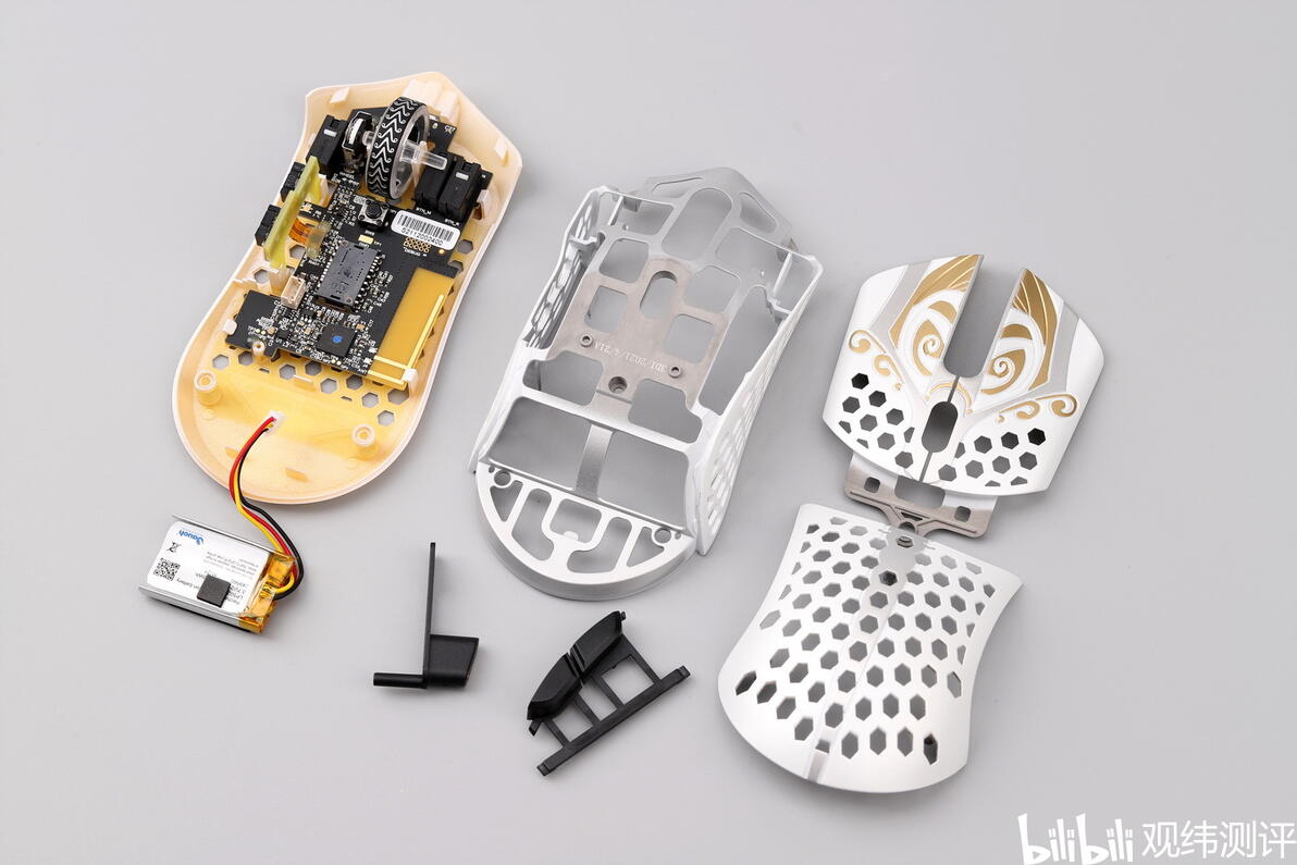 《图解装备54》终极鼠标的含金量，拆解Finalmouse Starlight-12 Zeus - 哔哩哔哩