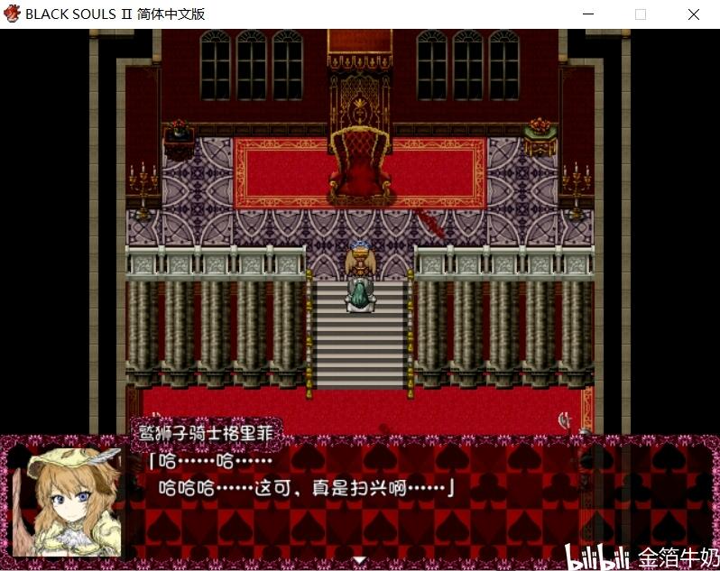 bs2个人魔改版 - 哔哩哔哩