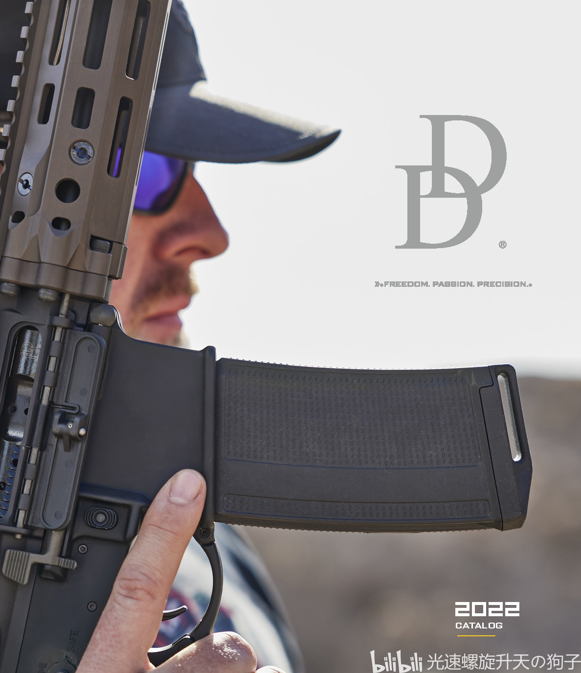 Daniel Defense (丹尼尔防御) 公司2022年度产品册 - 哔哩哔哩