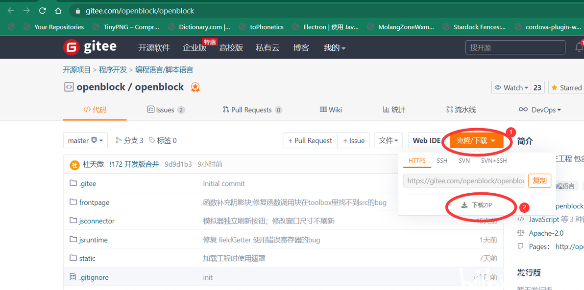 超级详细的OpenBlock部署教程 - 哔哩哔哩
