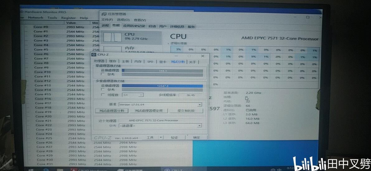 AMD EPYC 7D12正式版 oem cpu - 哔哩哔哩