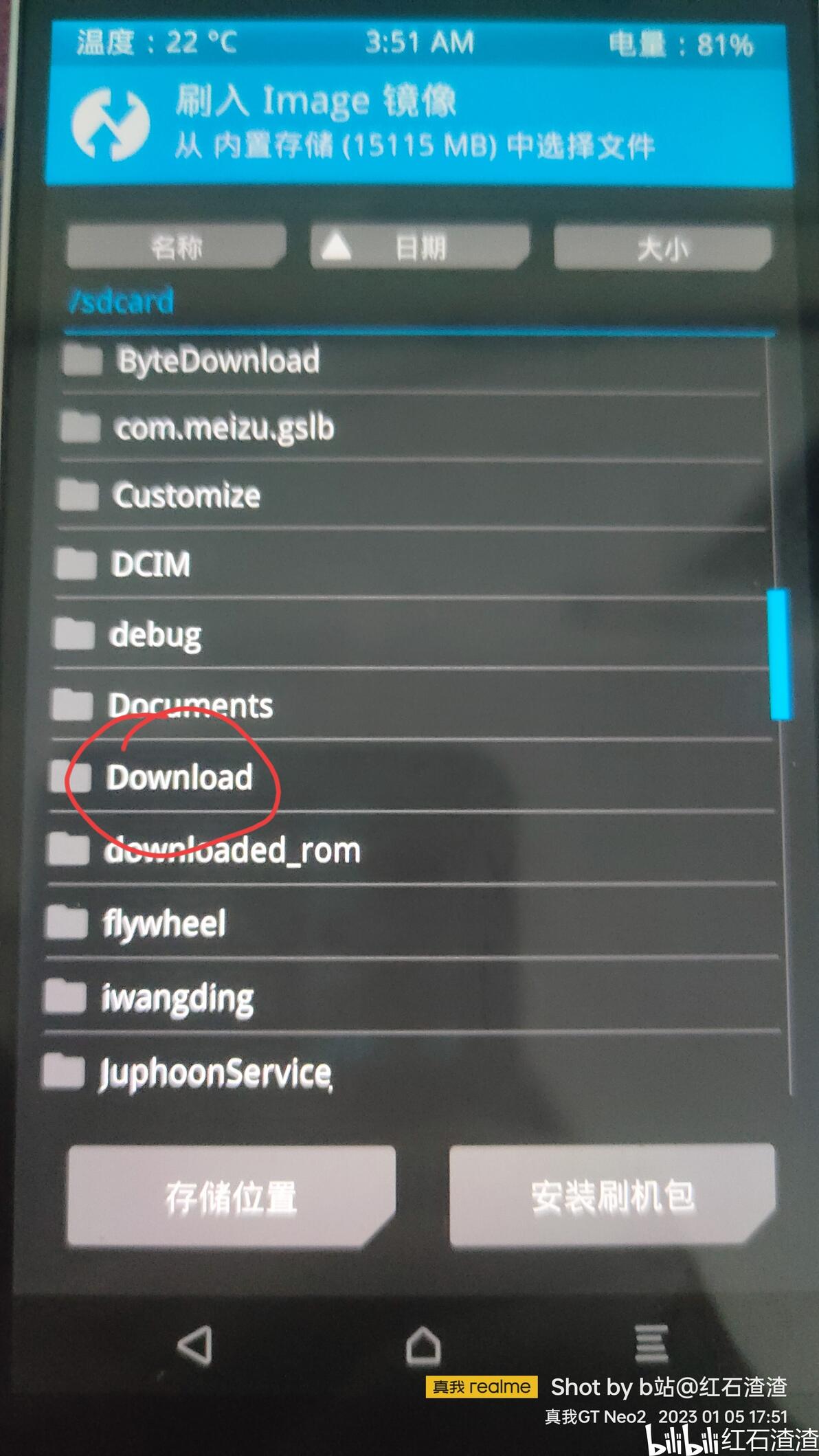 超详细小米4c root＋刷入TWRP＋刷入magisk面具教程，包看包会（MIUI版本为10.8.9.13） - 哔哩哔哩