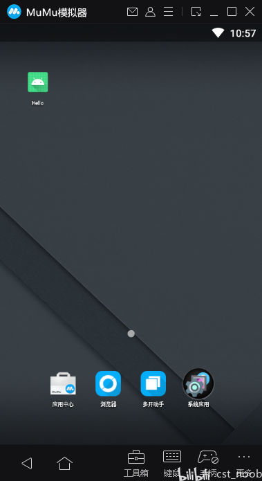 Android Studio安装和使用（MuMu模拟器）教程 - 哔哩哔哩