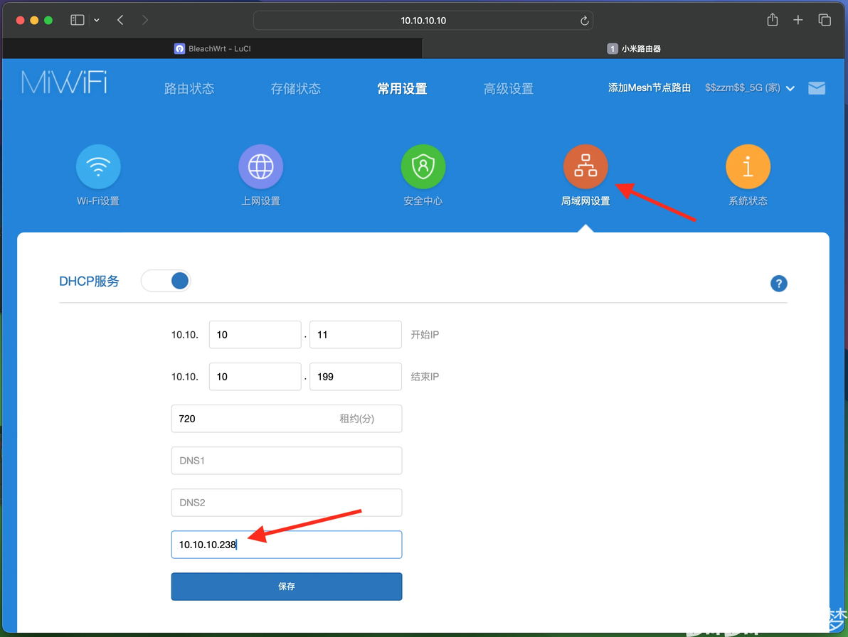 群晖NAS安装openWRT做旁路由手把手教程 - 哔哩哔哩