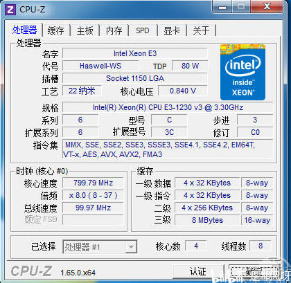 e3神教CPU 志强e3v3系列疑难解答 - 哔哩哔哩
