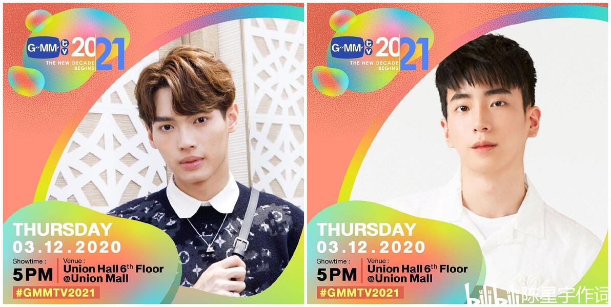 泰国年轻人最爱的GMM25电视频道将拆解：ONE31与GMMTV有望成为最强泰剧大平台 - 哔哩哔哩