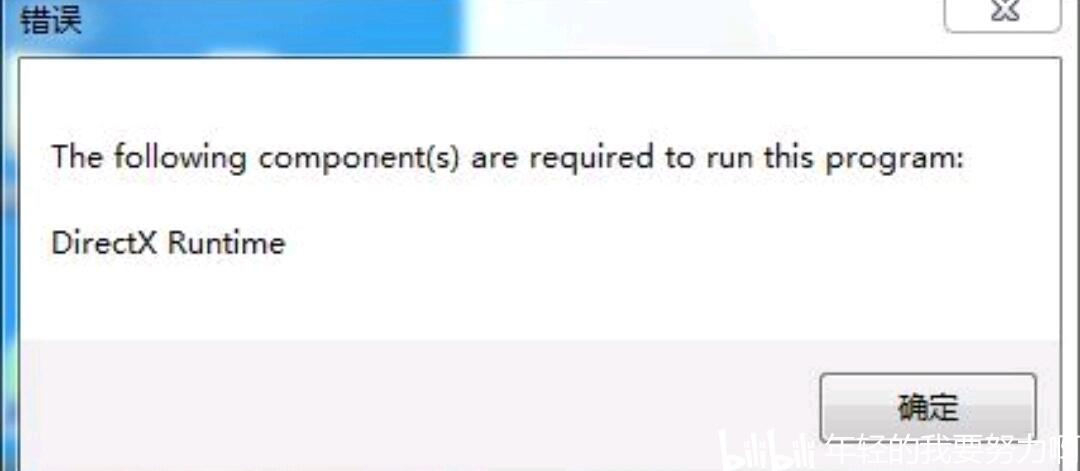 卡拉彼丘遇到常见问题解决方法 - 哔哩哔哩