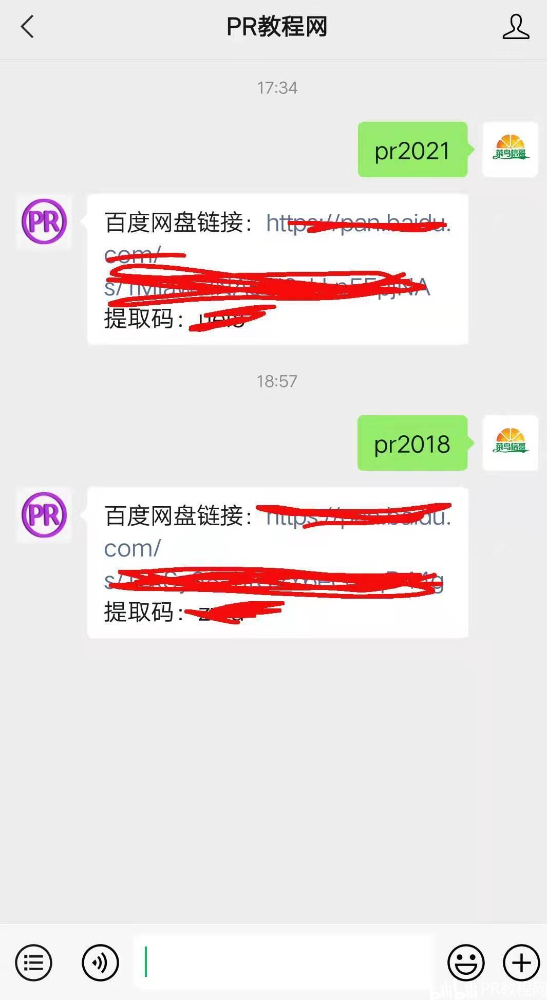 你期待的pr2018全套安装教程（附安装包下载）已经来了，纯净版本哦 - 哔哩哔哩