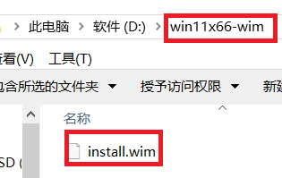 带有VMD controller电脑重装Win10、Win11出现INACCESSIBLE_BOOT_DEVICE的一种解决办法 - 哔哩哔哩
